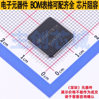 模拟前端(AFE) AFE4300PN LQFP-80 TI/德州 电子元件配单全新原装