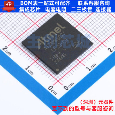 单片机(MCU/MPU/SOC) ATSAMA5D27C-LD2G-CU TFBGA-361 MICROCHIP(