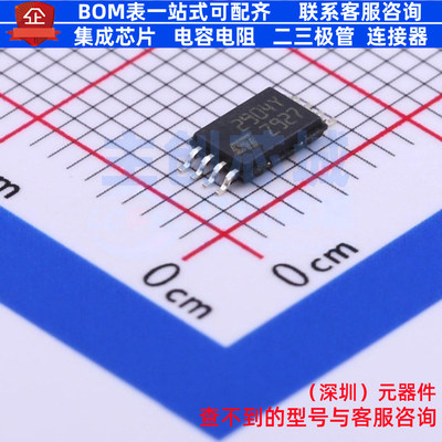 运算放大器 LM2904YPT TSSOP-8 意法半导体 电子元件配单全新原装