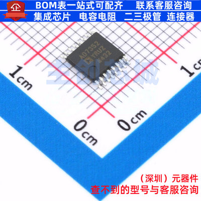 模数转换芯片ADC AD7352YRUZ TSSOP-16 ADI(亚德诺) 电子元件配单