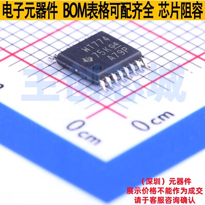 转换器/电平移位器 SN74AVC4T774PWR TSSOP-16 TI/德州 全新原装