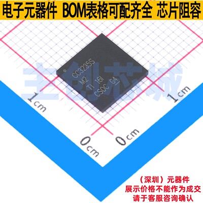 无线收发芯片 CC3235SM2RGKR VQFN-64 TI/德州 电子元件全新原装