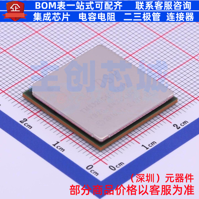单片机(MCU/MPU/SOC) TMS320C6678ACYP FCBGA-841 TI/德州 元器件