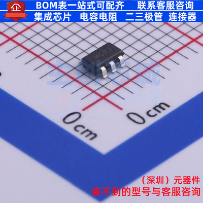 DC-DC电源芯片 MCP16252T-I/CH SOT-23-6 MICROCHIP(微芯) 元器件