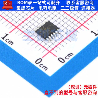 监控和复位芯片 LTC2945IMS#TRPBF MSOP-12 ADI(亚德诺) 全新原装