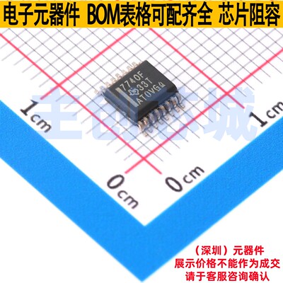数字隔离器 ISO7740FDBQR SSOP-16 TI/德州 电子元件配单全新原装