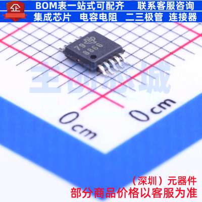 模数转换芯片ADC ADS8866IDGS VSSOP-10 TI/德州 电子元器件配单