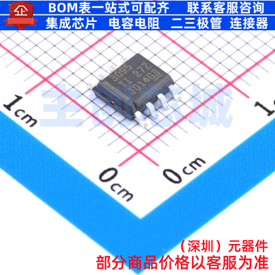 运算放大器 THS3095DDAR SOP-8 TI/德州 电子元器件配单全新原装