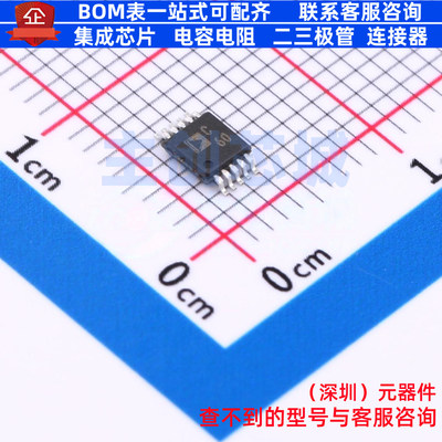 模数转换芯片ADC AD7984BRMZ MSOP-10 ADI(亚德诺) 电子元件配单