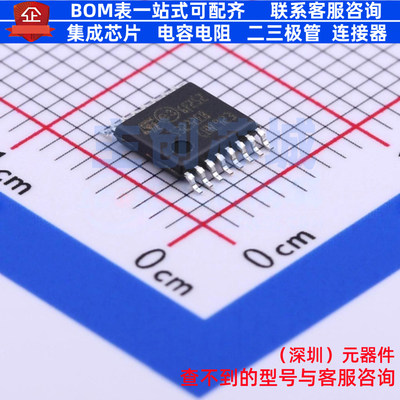 RS232芯片 ST3232EBTR TSSOP-16 意法半导体 电子元器件全新原装