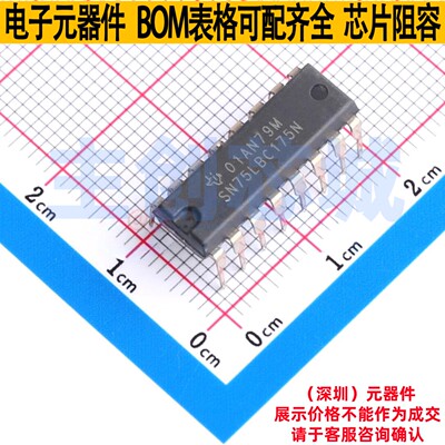 RS-485/RS-422芯片 SN75LBC175N PDIP-16 TI/德州 电子元器件配单