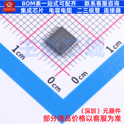 运算放大器 TLV9154QPWRQ1 TSSOP-14 TI/德州 电子元器件全新原装