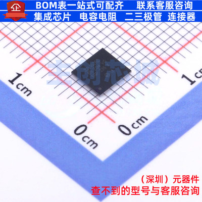 单片机(MCU/MPU/SOC) STM32L162RDY6TR WLCSP-64(4.5x4.9) 意法半