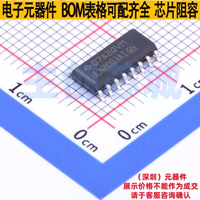 达林顿晶体管阵列 ULN2003AID SOIC-16 TI/德州 电子元件全新原装
