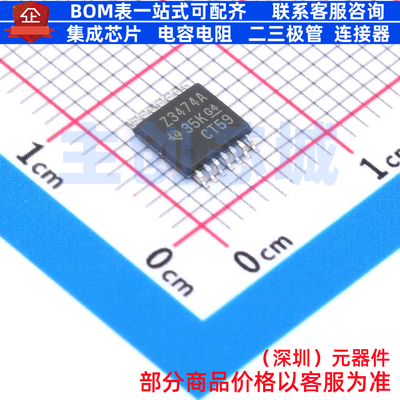 运算放大器 TL3474AIPWR TSSOP-14 TI/德州 电子元件配单全新原装