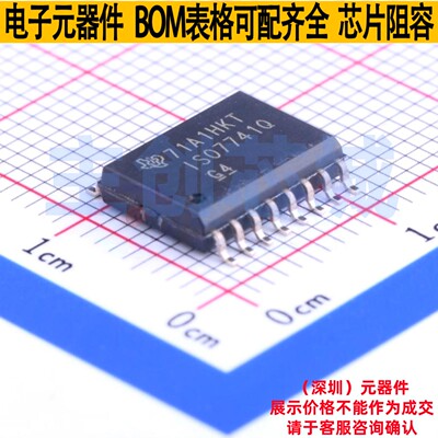 数字隔离器 ISO7741QDWRQ1 SOIC-16 TI/德州 电子元器件全新原装