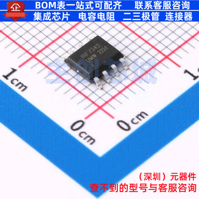 场效应管(MOSFET) IRF7342TR(UMW) SOP-8 电子元件配单全新原装
