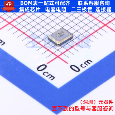 无源晶振 CJ13-120001210A20 SMD3225-4P CJ(江苏长电/长晶)