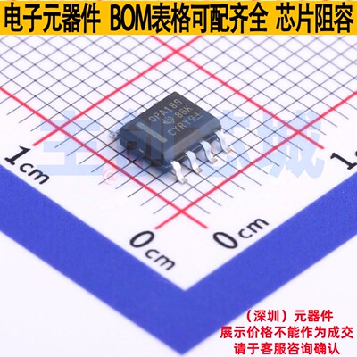 精密运放 OPA189IDR SOP-8 TI/德州 电子元器件配单全新原装