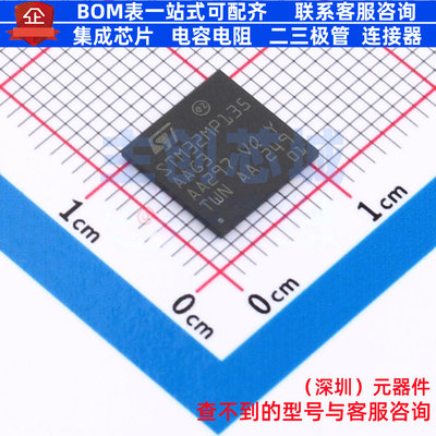 单片机(MCU/MPU/SOC) STM32MP135AAG3 TFBGA-289 意法半导体