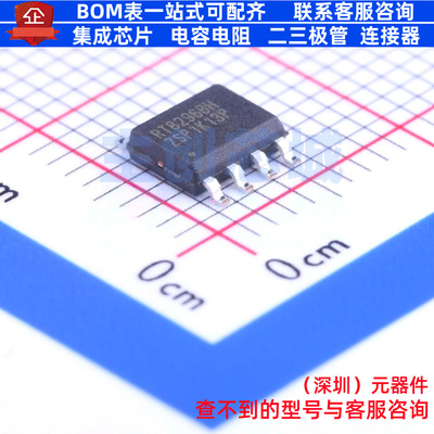 DC-DC电源芯片 RT8296BHGSP(Z00) SOP-8 RICHTEK(立锜) 全新原装