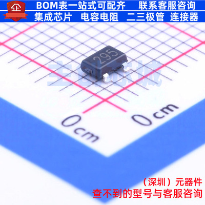 线性霍尔传感器 A3295KLHLT-T SOT-23W ALLEGRO(美国埃戈罗)