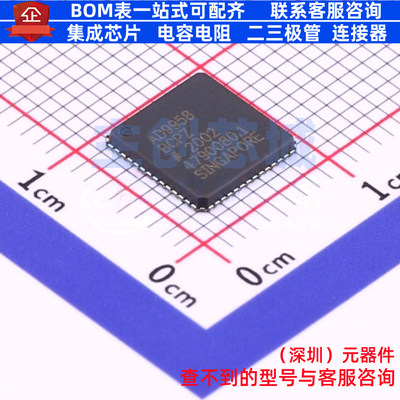直接数字频率合成(DDS) AD9958BCPZ-REEL7 LFCSP-56 ADI(亚德诺)