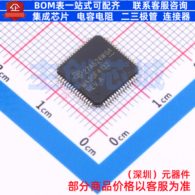 单片机(MCU/MPU/SOC) MSP430F4132IPMR LQFP-64 TI/德州 全新原装