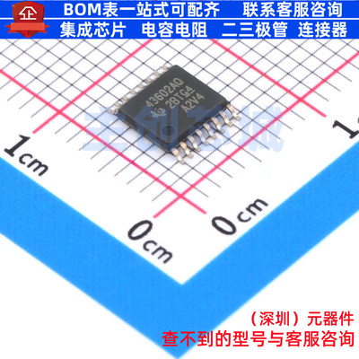 DC-DC电源芯片 LM43602AQPWPRQ1 HTSSOP-16 TI/德州 电子元件配单