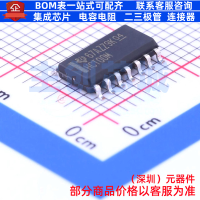 逻辑门 CD74HCT00M96 SOIC-14 TI/德州 电子元器件配单全新原装
