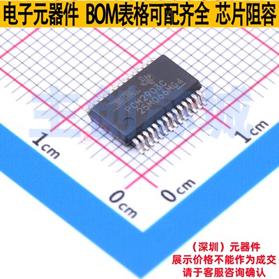 音频接口芯片 PCM2903CDBR SSOP-28 TI/德州 电子元器件全新原装