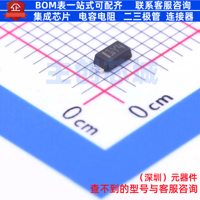 肖特基二极管 STPS1L40ZFY SOD-123FL 意法半导体 电子元器件配单