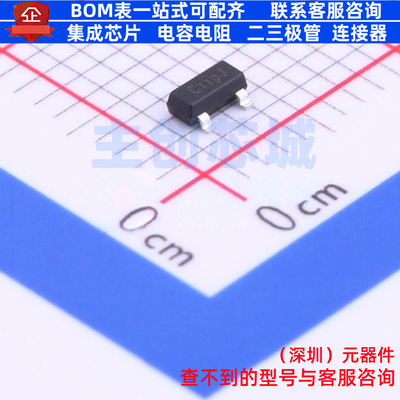 静电保护器(TVS/ESD) AZC199-02S.R7G SOT-23-3L AMAZING(晶焱)