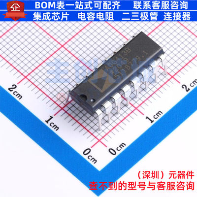 模拟开关/多路复用器 ADG413BNZ PDIP-16 ADI(亚德诺) 电子元器件