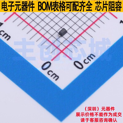 静电保护器(TVS/ESD) ESD751DYAR SOT-5X3 TI/德州 电子元件配单
