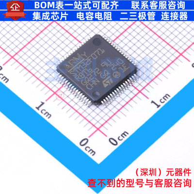 单片机(MCU/MPU/SOC) STM32F071RBT6TR LQFP-64 意法半导体 原装