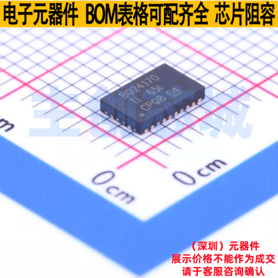 电池管理 BQ24170RGYT DHVQFN-24(3.5x5.5) TI/德州 电子元件配单