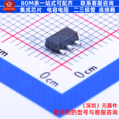 三极管(BJT) ZXTN25100DZTA SOT-89 DIODES(美台) 电子元器件配单