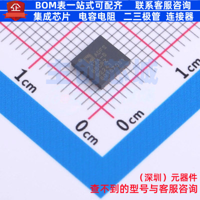 模数转换芯片ADC ADFS7124-8BBCPZ LFCSP-32 ADI(亚德诺) 元器件