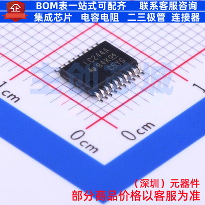 缓冲器/驱动器/收发器 SN74LVC244APW TSSOP-20 TI/德州 全新原装