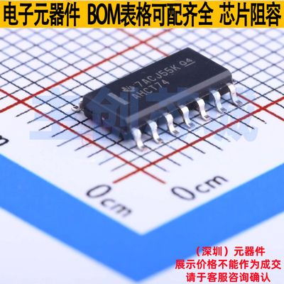 触发器 SN74AHCT74DR SOIC-14 TI/德州 电子元器件配单全新原装