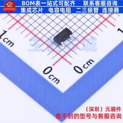 电压基准芯片 ZXRE125EFTA SOT-23 DIODES(美台) 电子元器件配单