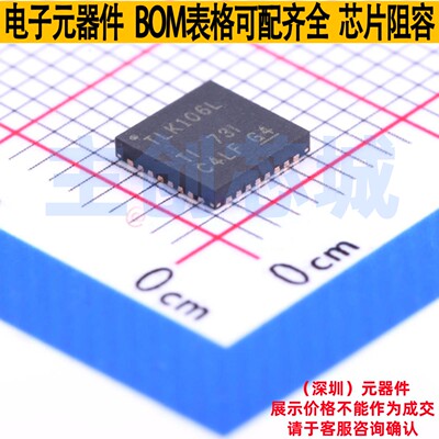 以太网收发器 TLK106LRHBT VQFN-32 TI/德州 电子元器件全新原装