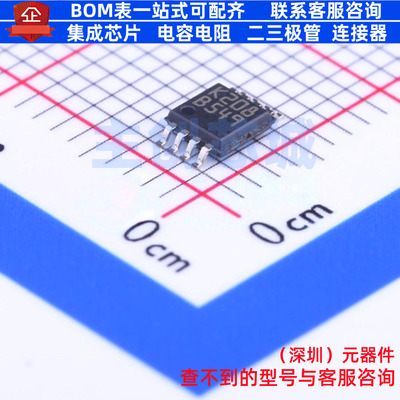精密运放 TSZ122IST MSOP-8-2.8mm 意法半导体 电子元件全新原装