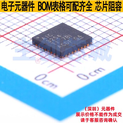 音频接口芯片 TLV320AIC3254IRHBT VQFN-32 TI/德州 电子元件配单