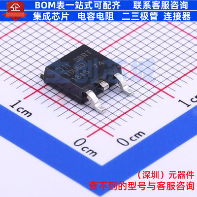 超势垒整流器(SBR) SBRT10U60D1-13 TO-252 DIODES(美台) 元器件