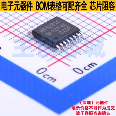 RS232芯片 MAX3221CPWR TSSOP-16 TI/德州 电子元件配单全新原装