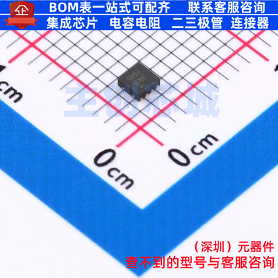 功率电子开关 MAX14575AETA+T TDFN-8 MAXIM(美信) 电子元件配单