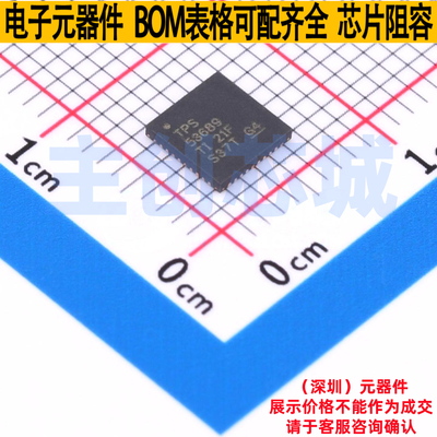 DC-DC电源芯片 TPS53689RSBR WQFN-40 TI/德州 电子元件全新原装