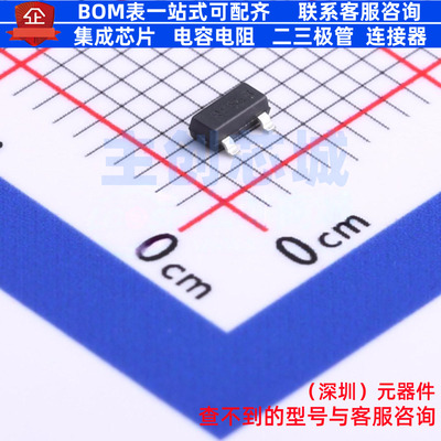 线性稳压器(LDO) AP7333-25SRG-7 SOT-23R DIODES(美台) 全新原装